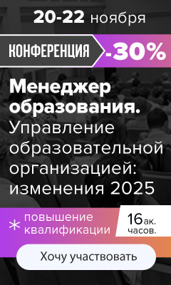 Расписание образовательной деятельности в детском саду на 2023 2024 учебный год: образец ...